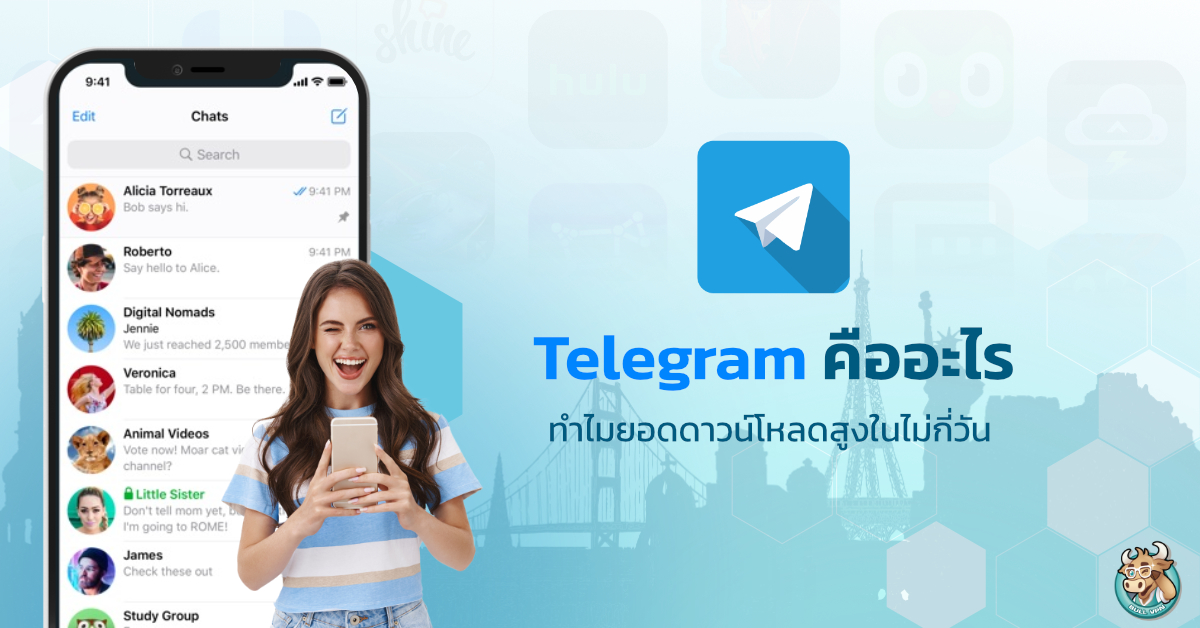 Telegram คืออะไร ทำไมยอดดาวน์โหลดสูงในไม่กี่วัน | BullVPN Blog