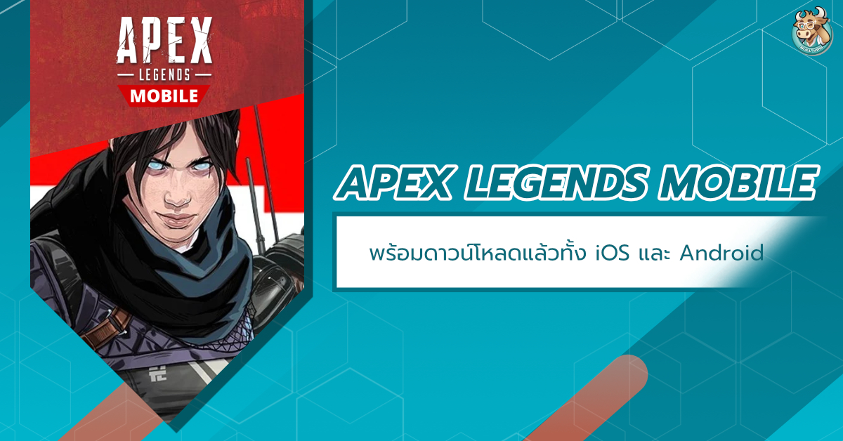 Apex Legends Mobile is now available for Android and iOS to play for ...