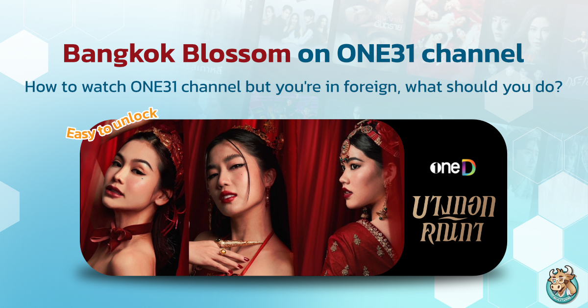 Bangkok Blossom on ONE31 channel | BullVPN Blog